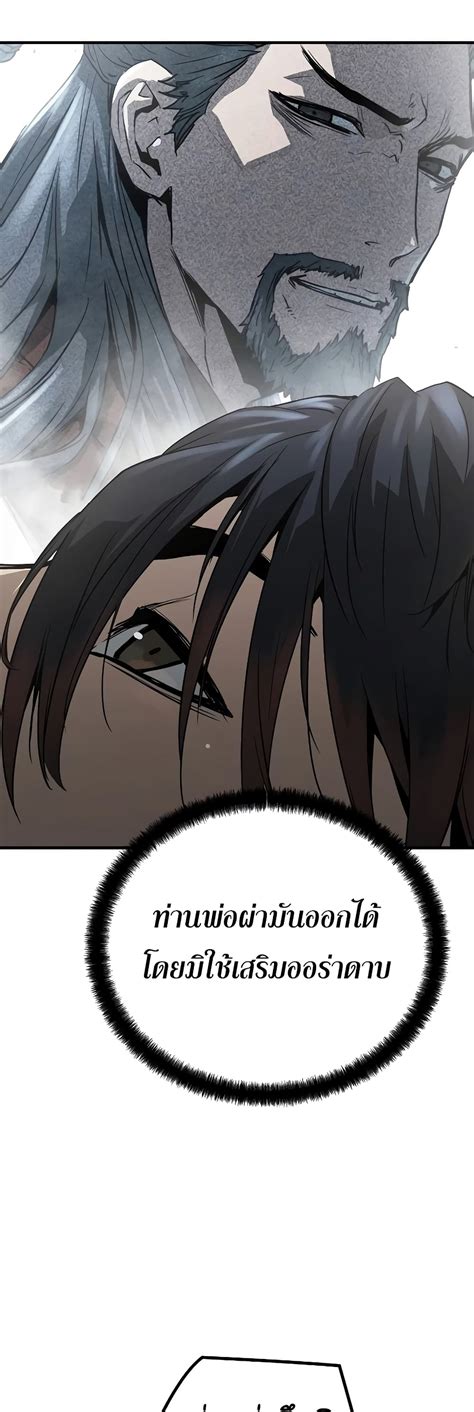 Absolute Regression 8 Oremanga โอเระมังงะ อ่านการ์ตูนมังงะแปลไทย