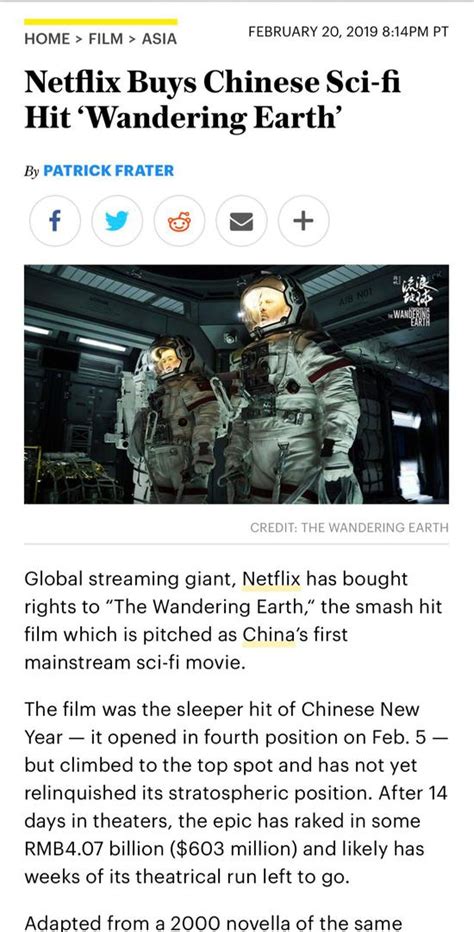 流浪地球将上线Netflix 被翻译成28种语言 手机新浪网