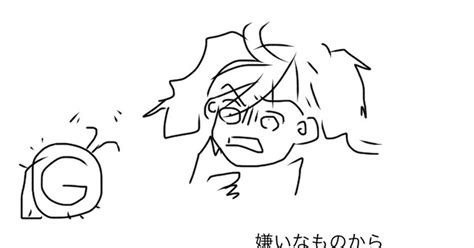 ダンガンロンパ うざい一人語り すぷかのマンガ ネタバレ 江ノ島盾子 石丸清多夏 Pixiv