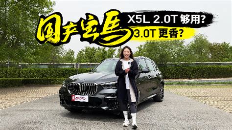 新车瞭望汽车