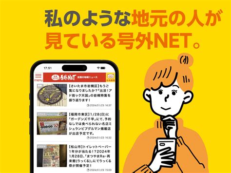 【札幌市北区】値上げの秋、どう乗りきる？ママナビ主催の「ハッピー子育てキャンペーン」がとてもお得！ 号外net 札幌市北区