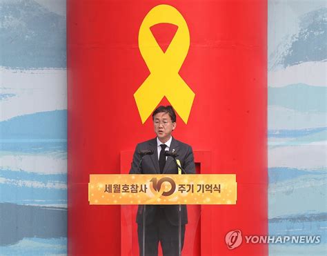 추도사 하는 이민근 안산시장 연합뉴스