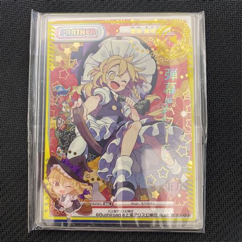 Reバース 東方project 霧雨 魔理沙 パートナーカード 小売 Sec