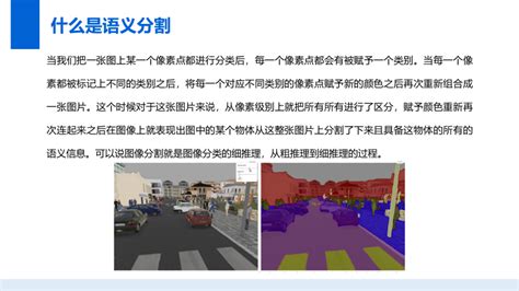 【目标检测】研究生组会汇报mask R Cnn论文加代码实现汇报ppt（初稿）代码ppt汇报 Csdn博客