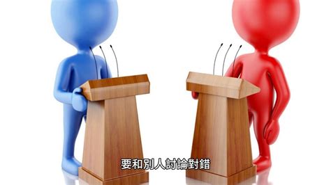 心靈放飛 312【要和別人討論對錯，位置不同，討論永遠不會有結果】修心智慧量子力學靈性心靈療癒因果開悟 Youtube