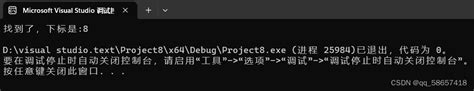 二分查找在整形有序的数组中查找具体的某个数） Csdn博客