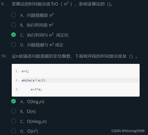 数据结构绪论(3)在很多情况下数据元素的排列情况不同 Csdn博客 数据结构绪论(3)在很多情况下数据元素的排列情况不同 Csdn博客