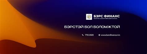 Олон Улсын Бизнес Хөгжлийн Bizacademy КОМПЬЮТЕР ГРАФИК ДИЗАЙНЫ