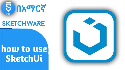How To Use Sketchui In Sketchware Youtube