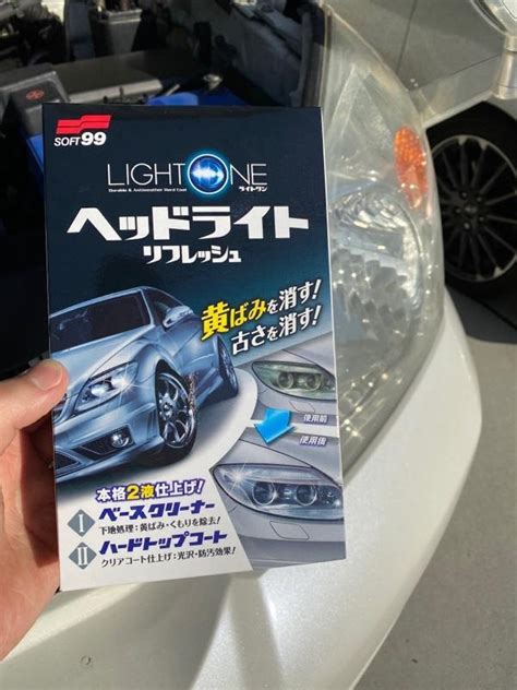SOFT99 LIGHT ONE のパーツレビュー | レヴォーグ(mako-yu) | みんカラ