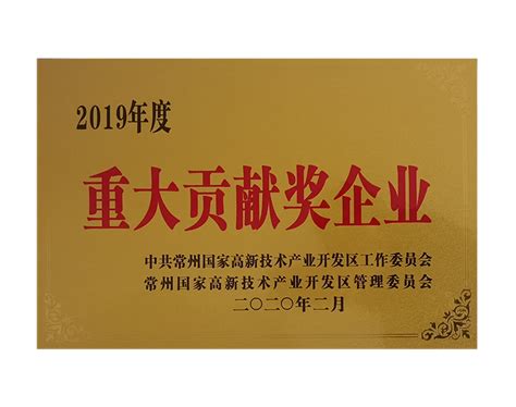 资质荣誉