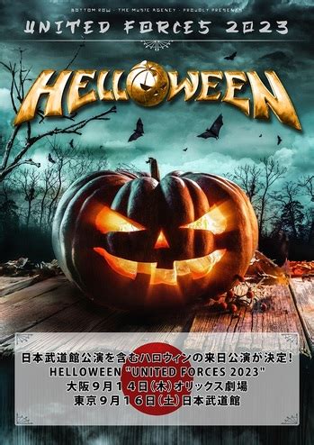HELLOWEEN日本武道館含む来日公演の詳細発表 激ロック ニュース