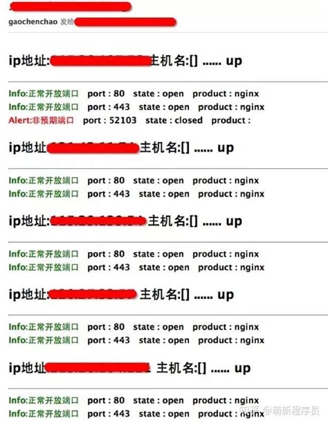 如何利用 Python 实现快速端口扫描？ 知乎