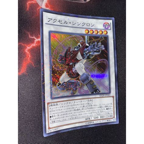 [ocg] Sd28 Jp042 Accel Synchron Super Parallel Rare Shopee Việt Nam
