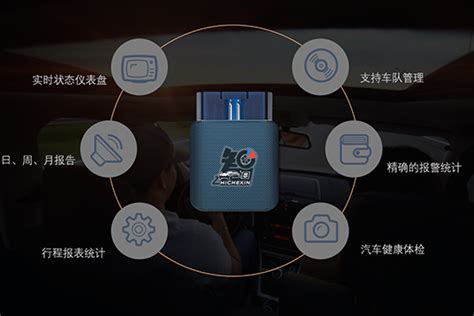 智车芯：我们想要的是obd安全