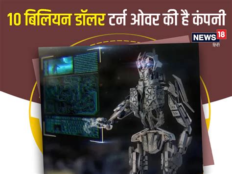 इस कंपनी ने महिला रोबोट को Ceo बना दिया ऐसा करने वाली दुनिया की पहली कंपनी बनी World First