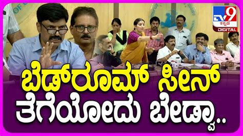 Film Chamber On Metoo Case ‘ಪಾಶ್‌ ಬೇಕು ಎನ್ನುವವರ ವಿರುದ್ಧ ಗುಡುಗಿದ
