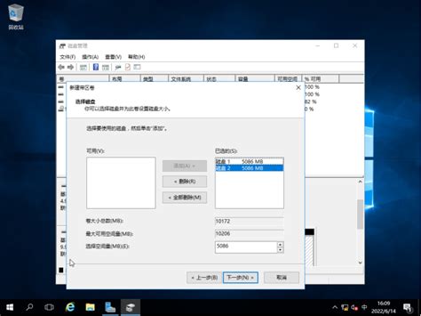 Windows Server 磁盘阵列server 磁盘阵列部署 Csdn博客