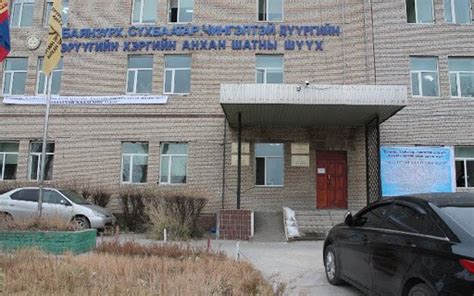 Г Загдаа нарыг гэм буруутайд тус тус тооцжээ