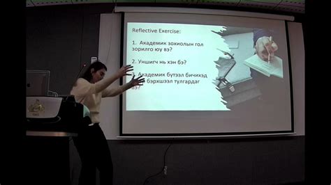 Хичээл 14 Эрдэм шинжилгээний бичлэг Youtube