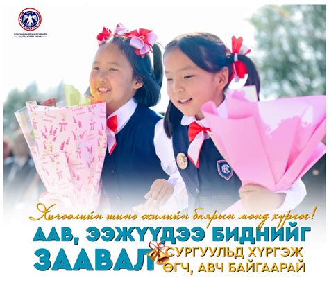 Дүүргийн Сонгинохайрхан дүүргийн цагдаагийн газар Facebook