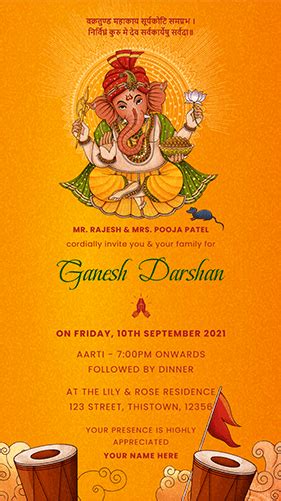 Invitation Card For Ganesh Chaturthi Ganpati Darshan