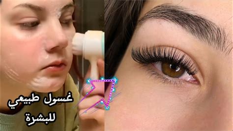 غسول السدر طبيعي للبشرة 🔥 غسول غسولالوجه تبيض غسولوجه وصفات