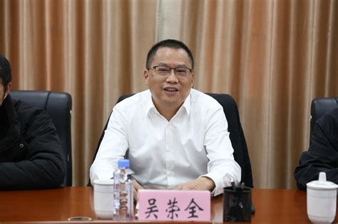 【迎70周年校庆】广西丹泉集团实业有限公司到我校开展校企合作交流并向我校70周年校庆进行捐赠 欢迎光临河池学院新闻网
