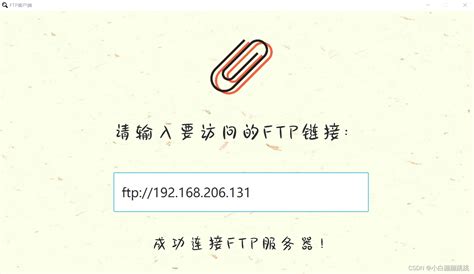 简单ftp客户端软件开发——javafx开发ftp客户端commons Net 3100 Csdn博客