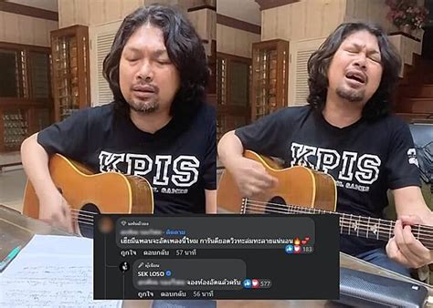 เสก โลโซ จองห้องอัดแล้ว เตรียมอัดเพลง ก้าวให้ไกลกว่าเดิม แฟนๆ แห่สั่ง
