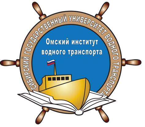 Логотип омгту 50 фото