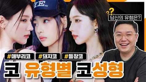 한나이브성형외과의원