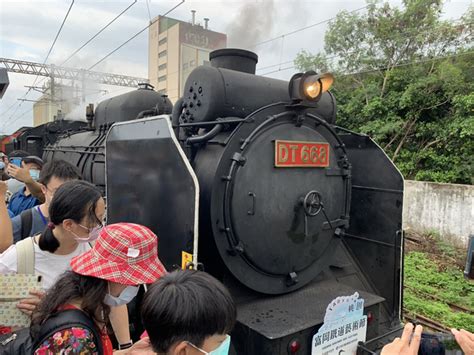台鐵dt668蒸汽火車駛進桃園富岡 上千鐵道迷圍觀觀光 僑務電子報
