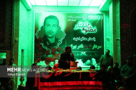 اربعین شهادت شهیدمدافع امنیتنادر بیرامیدرکرمانشاه برگزار می‌شود