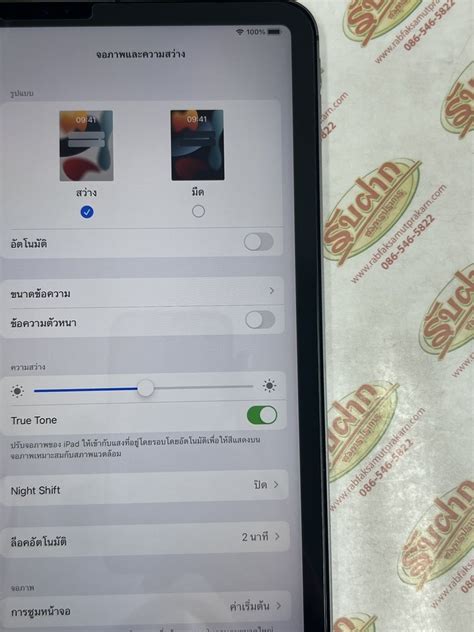 ขายถูก Ipad Pro 11 Gen3 M1 Cellular ใส่ซิมได้ 256g8 สีspace Gray การัน