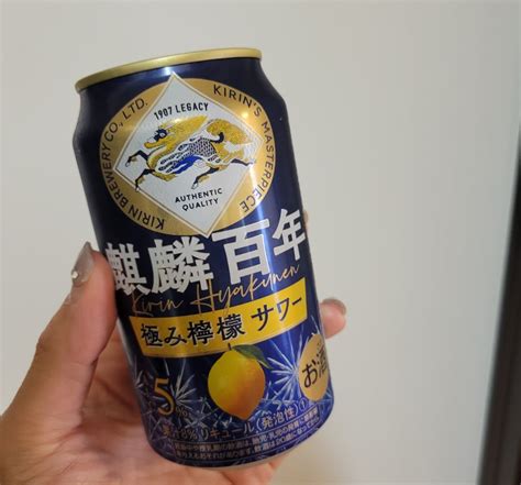 久しぶりの当たり！ そうたんママの綺麗になるぞ！！