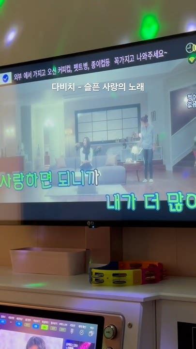 다비치 슬픈 사랑의 노래 Youtube