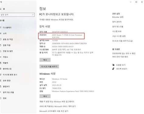 이 Pc는 현재 Windows 11을 실행하기 위한 최소 시스템 요구 사항을 충족하지 않습니다 해결하기 리뷰하는 블로그