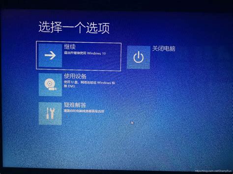 Win10无管理员用户，无法获取管理员权限相关办法win10无管理员权限 Csdn博客