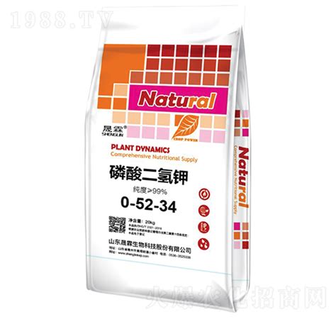 20kg磷酸二氢钾 晟霖生物山东晟霖生物科技股份有限公司 火爆农化招商网【1988tv】
