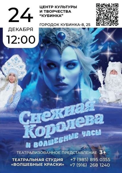 Мальчишки и девчонки А также их родители Приглашаем Вас на