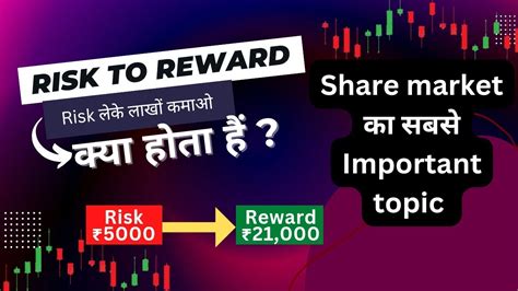 Secret Tip To Maximize Your Profits With Risk Reward Ratio Trading