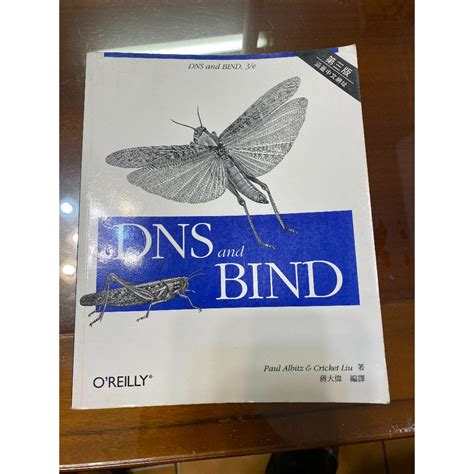 Dns And Bind 第3版 蝦皮購物