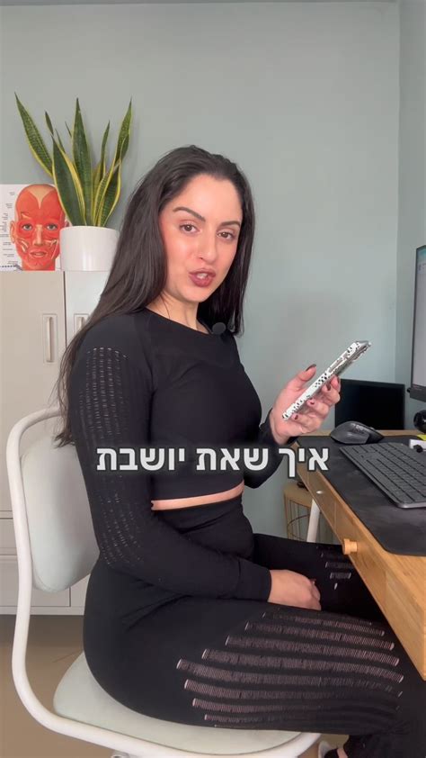 ‎לירון שוורץ פייס פיטנס And גלואו אפ טבעי 🌱‎ ‎שפתיים עסיסיות וטבעיות