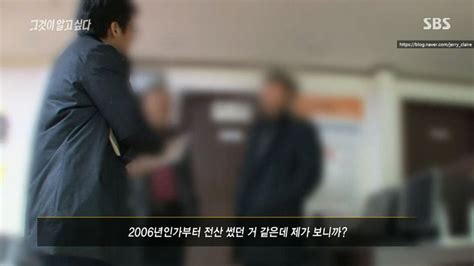 그알 포천 여중생 살인사건 그 남자의 매니큐어 포텐 터짐 최신순 에펨코리아