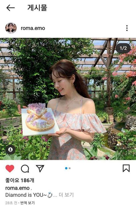 210408 한지민 인스타그램 인스티즈 Instiz 인티포털 카테고리