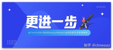 Springboot Controller Requestmapping