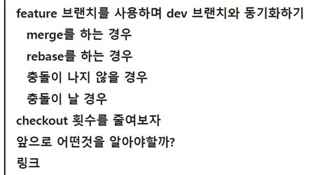 [2019 02][git] git 사용법 조각글모음