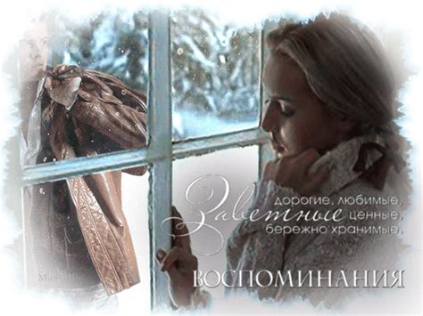 Стояла женщина в окне и на руках любовь держала фото