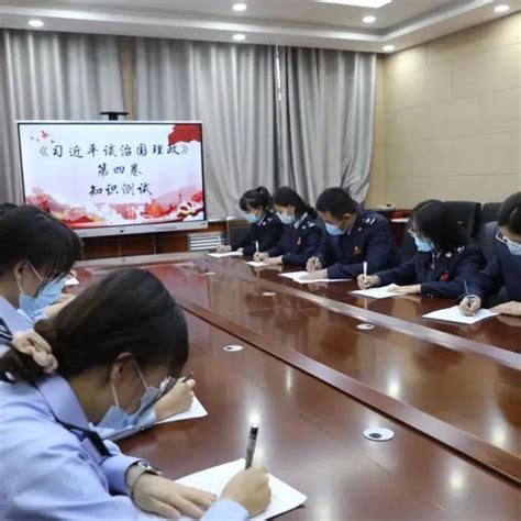 专题学习尖扎县税务局四个结合力促习近平谈治国理政第四卷学深悟透 内容 的发展 工作